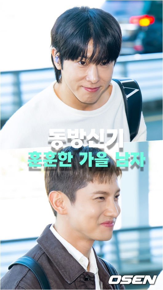 동방신기(TVXQ),'훈훈한 가을남자' [O! STAR 숏폼] : 네이트 연예