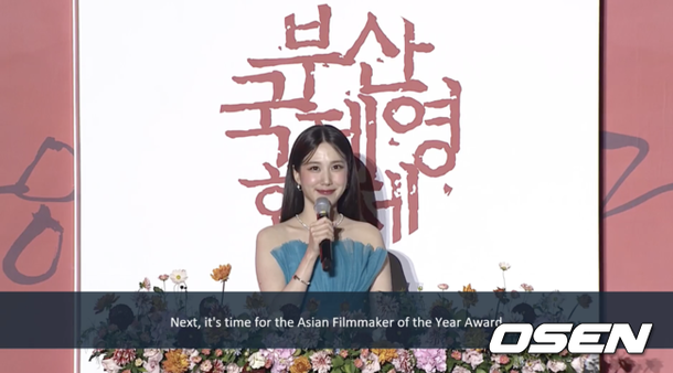 박은빈, 첫 단독 진행 어땠나…긴장했지만 이제훈 빈자리 홀로 채웠다 (28회 BIFF)[Oh!쎈 이슈] : 네이트 연예