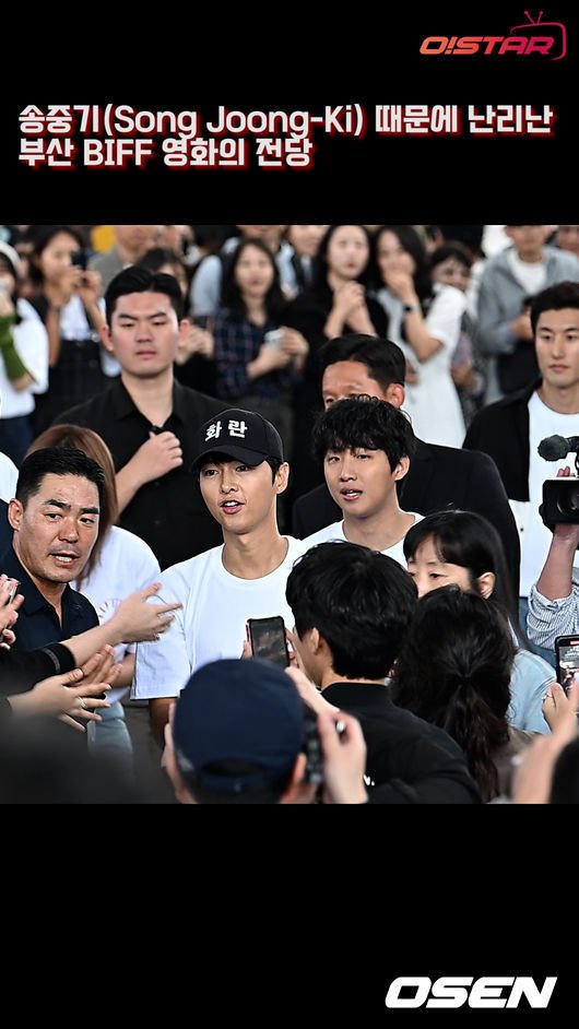 송중기(Song Joong-Ki) 때문에 난리난 부산 BIFF 영화의 전당 [O! STAR 숏폼] | 아이돌24시 : 네이트 연예