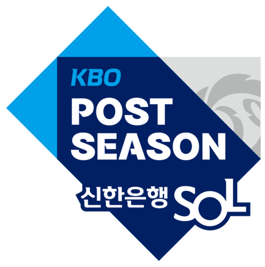 KBO, 2023시즌 포스트시즌 일정 발표…19일 WC 결정전 1차전 개최 : 네이트 스포츠