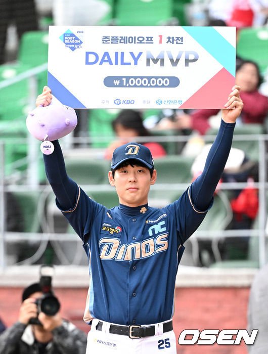 대타→결승포→1차전 MVP, '가을 DNA' 깨어난 김성욱, "내가 행운의 상징인가 싶기도 하다" [준PO1] : 네이트 스포츠