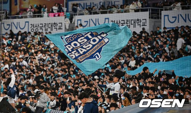 'KS 진출까지 -1승' NC, KT와의 PO 3차전 매진…PO·창원 첫 매진 성공 [PO3] : 네이트 스포츠