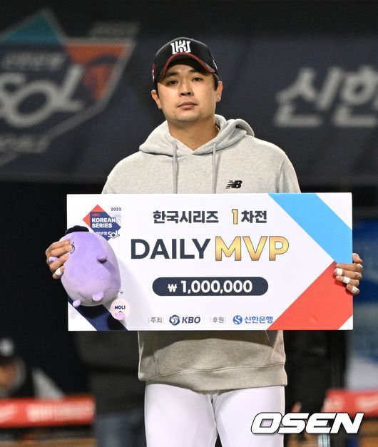 [사진]문상철,'KS 1차전 MVP' : 네이트 스포츠