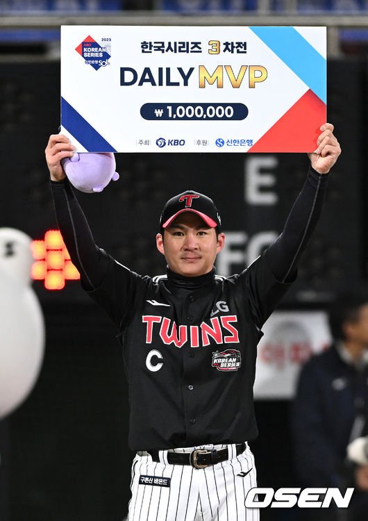 [사진]KS 3차전 MVP 차지한 오지환 : 네이트 스포츠