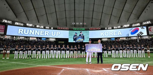 [사진]2023 APBC 대한민국 준우승 : 네이트 스포츠