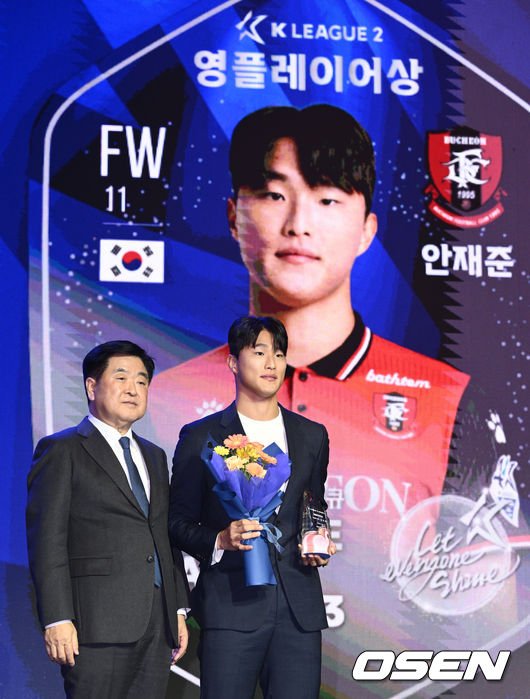 안재준, K리그2 영플레이어상 수상 "이영민 감독님 감사"…'감독상' 김포 고정운-'MVP' 전남 발디비아[오!쎈 현장] : 네이트 스포츠