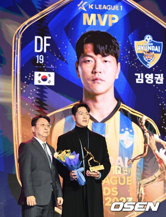 [사진]2023 K리그1 MVP 수상한 울산 김영권 : 네이트 스포츠
