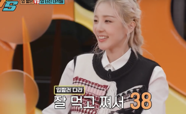 산다라박 "현재 38kg…인생 최고 몸무게 46kg" 충격 [Oh!쎈 포인트] : 네이트 연예