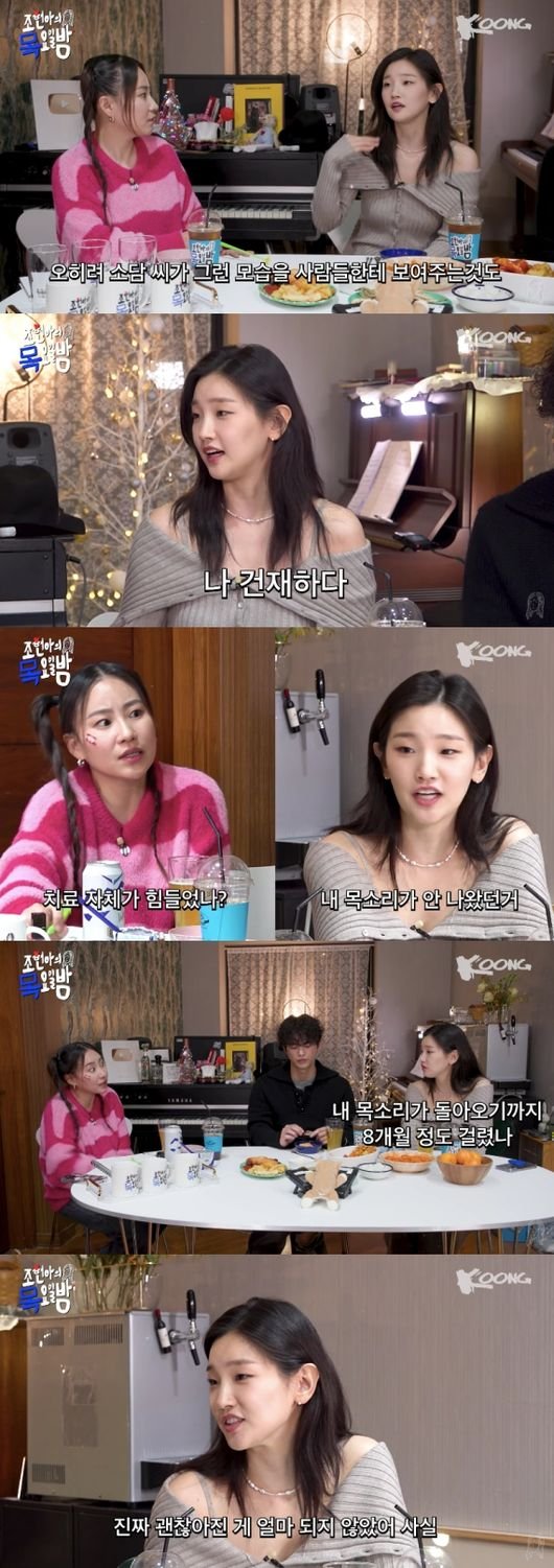 갑상선 유두암 박소담 목소리 되찾기까지 8개월…매일 울었다 목요일밤 네이트 연예