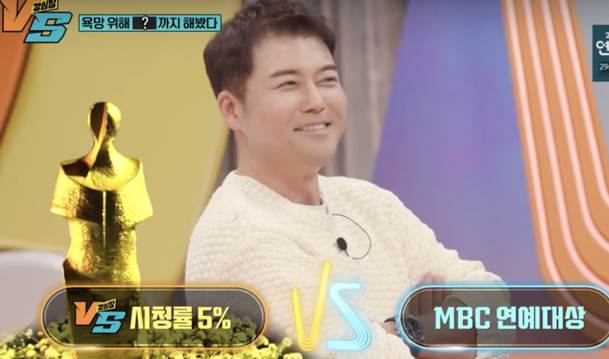 기안84제치고 MBC 연예대상? 전현무, SBS시청률 버린 선택 '폭소' [Oh!쎈 포인트] : 네이트 연예