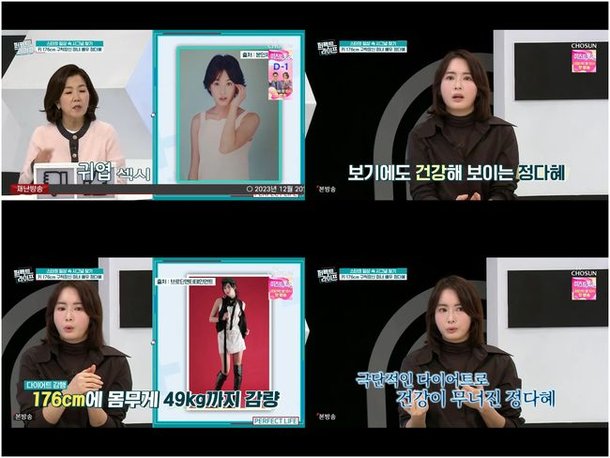 '퍼펙트라이프' 배우 정다혜, 극단적 다이어트 "176cm·49kg···매일 아침 코피" : 네이트 연예