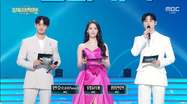 윤아, 9년째 MC로 빛내는 미모→민현X민호 2MC의 '콜라보 무대'까지 [MBC 가요대제전] : 네이트 연예