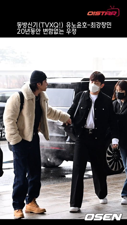 동방신기(TVXQ!) 유노윤호-최강창민,'20년동안 변함없는 우정' [O! STAR 숏폼] : 네이트 연예
