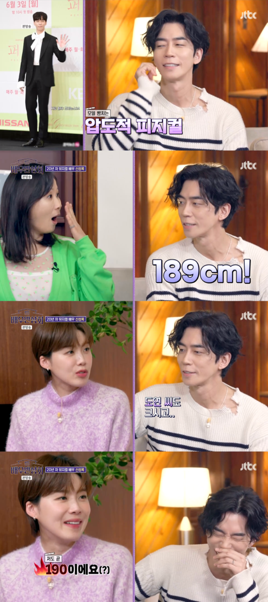 신성록 "키 189cm, 천장이 낮아서 못 일어나"…美친 피지컬 ('배우반상회') [Oh!쎈 리뷰] : 네이트 연예