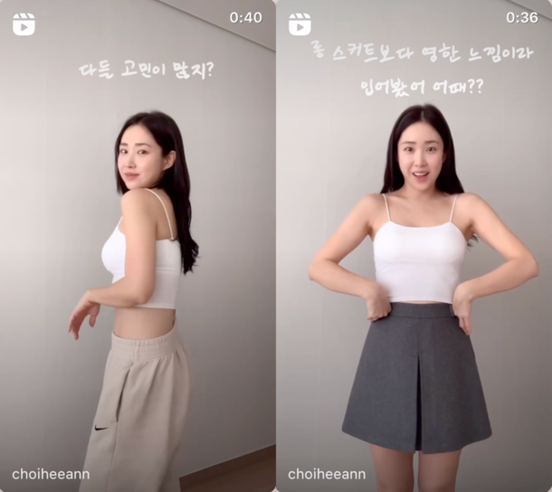 최희, 이게 학부모 OT룩이라고?…"19kg 감량한 보람이 있네" : 네이트 연예