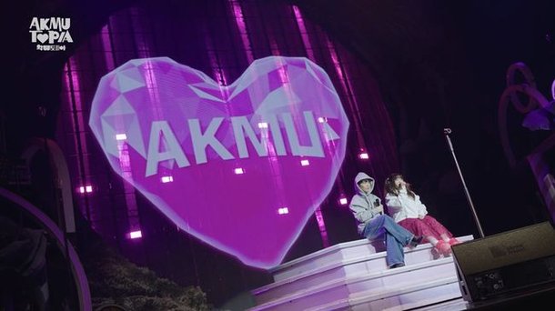 AKMU, 10개 도시·17회 공연…전국 투어 대장정 성공적 마무리 : 네이트 연예