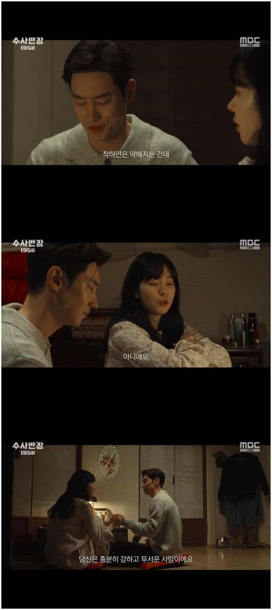 서은수, ♥이제훈 낙담에도 달달한 신혼 "가장 착하고 강한 사람은 당신"('수사반장 1958')[Oh!쎈 리뷰] : 네이트 연예