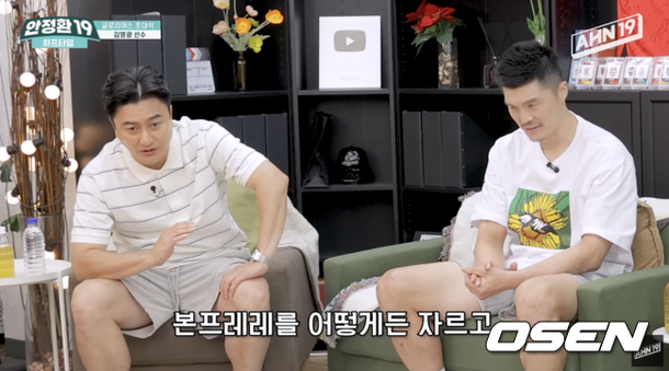 사리사욕으로 얼룩진 KFA, 20년 전과 달라진 것 없다…"어떻게든 감독 자리 앉으려는 사람 많다" : 네이트 스포츠