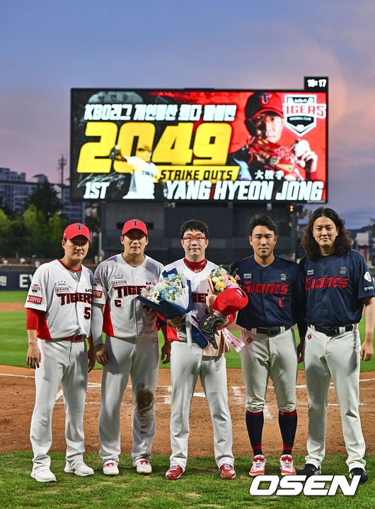 [사진] KBO 통산 최다탈삼진 신기록(2049개) 달성 축하받는 양현종 : 네이트 스포츠