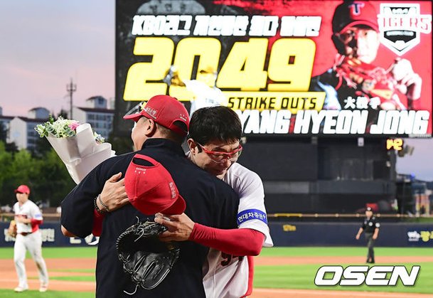 [사진] 이범호 감독, 양현종 KBO 통산 최다탈삼진 신기록(2049개) 달성 축하해 : 네이트 스포츠
