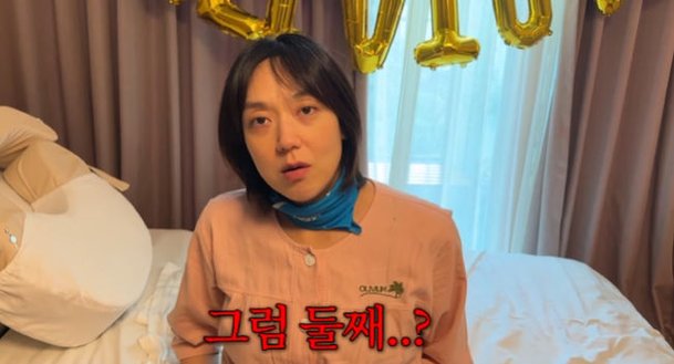 이은형 "만삭때 81kg, 예뻐졌다고"…♥강재준 "임신이 체질, 둘째도전?"('기유TV')[종합] : 네이트 연예