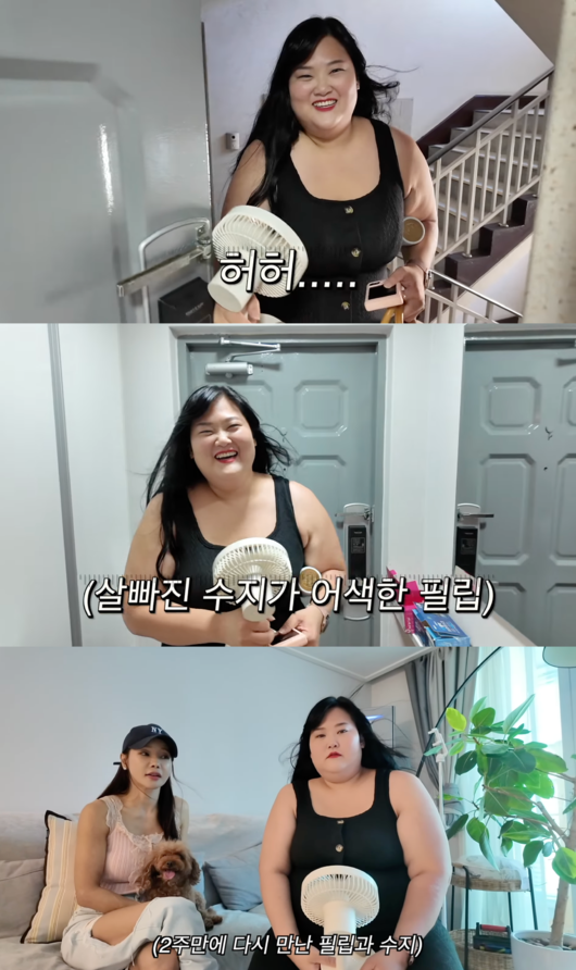 '144kg' 수지, 15kg 감량 성공…미나 100만원 선물→악플러 고소[Oh!쎈 이슈] : 네이트 연예