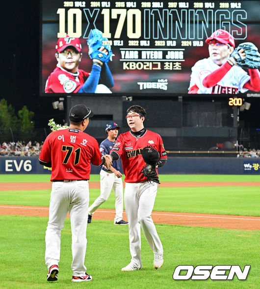 [사진]양현종,'KBO리그 최초 10년 연속 170이닝 투구 달성했어요!' : 네이트 스포츠
