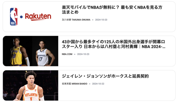 '오타니와 어깨 나란히' 일본 열도를 강타한 '172cm의 거인' NBA 가와무라 유키 신드롬 [일본통신] : 네이트 스포츠