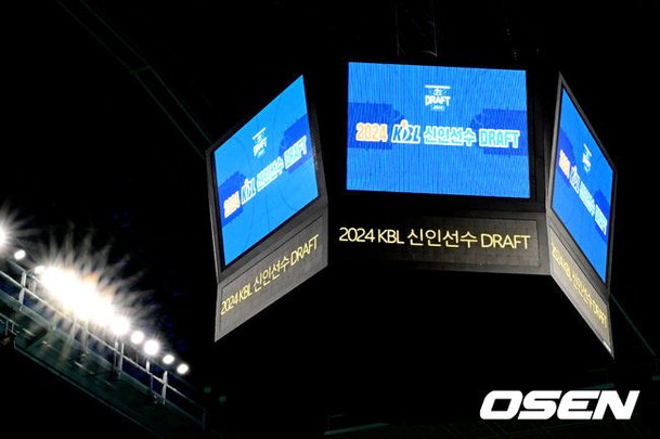 [사진]2024 KBL 신인선수 드래프트 : 네이트 스포츠