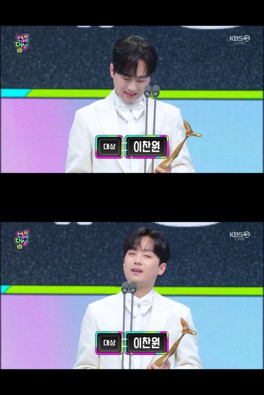 'KBS 연예대상' 대상 이찬원 "KBS가 낳아주고 KBS가 기른 이찬원"[Oh!쎈 포인트] : 네이트 연예