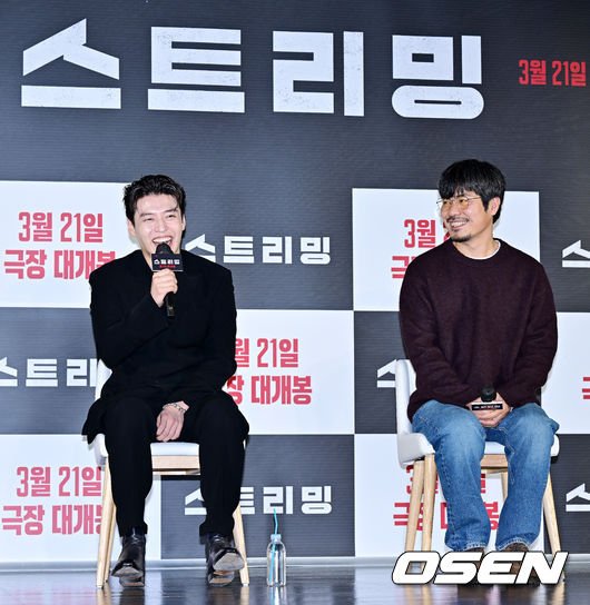 '스트리밍' 감독 "강하늘 캐스팅 위해서 군복무 2년 기다렸다" : 네이트 연예