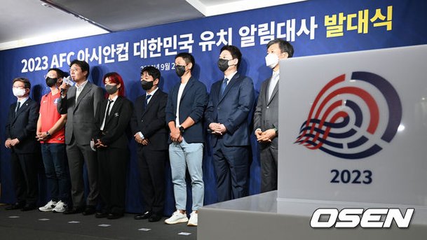 '친중' AFC의 편애, "아시안컵 너네 원하면 바로 열게 해줄게" : 네이트 스포츠