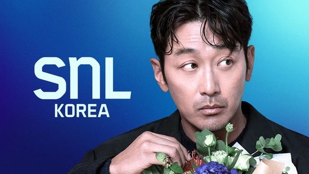 하정우 'SNL 7' 첫 호스트 확정 "코디미 무대 처음, 기대 말아달라" 위트 [공식] : 네이트 연예