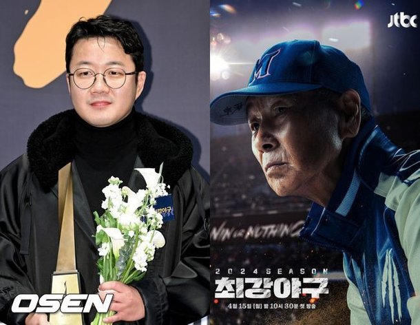 337만뷰 날아간 '불꽃야구'…JTBCvs장시원 PD 저작권 전면전 불붙었다 [Oh!쎈 이슈] : 네이트 연예