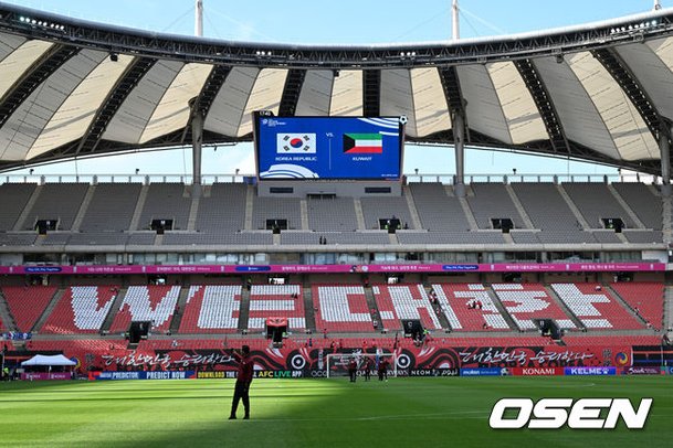 '11회 연속 WC 진출 확정' 관중석 카드 섹션 펼친다…문구는 'WE대한' [오!쎈 현장] : 네이트 스포츠