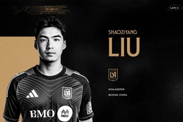 '손흥민 효과?' 중국 GK 류사오쯔양, LAFC 적응 기대…"요리스 대체 가능하다!" 중 희망 : 네이트 스포츠