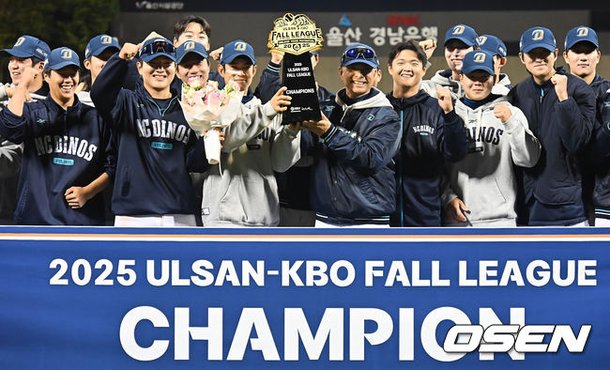[사진] 공필성 감독, 2025 울산-KBO Fall League 우승 트로피 들었다. : 네이트 스포츠