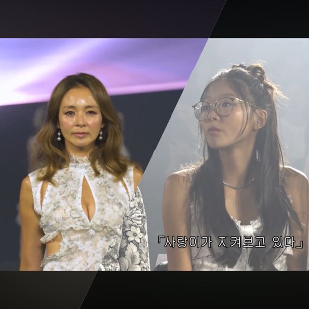 母닮은 173cm 모델 DNA…추사랑, 런웨이 설까 "세계무대 섰으면" ('야노시호') : 네이트 연예