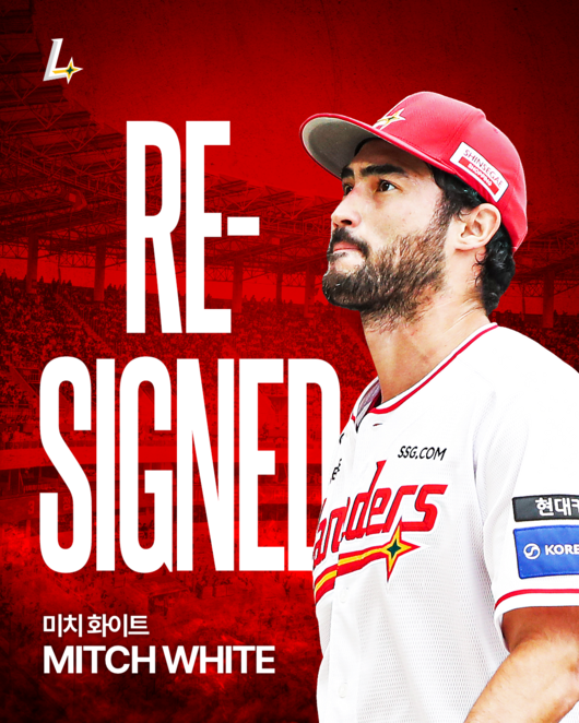 돌고 돌아온 SSG, 결국 화이트 120만-에레디아 130만에 재계약 [오피셜] : 네이트 스포츠