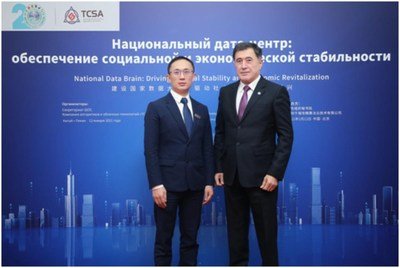 [PRNewswire] Xinhua Silk Road: SCO Secretariat, TCSA jointly host "National : 네이트 뉴스