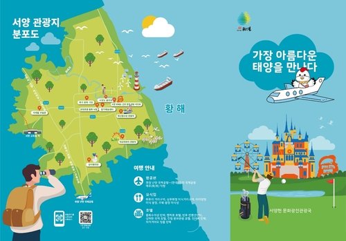 [AsiaNet] Chasing the Light, Embracing the Beauty of Sheyang : 네이트 뉴스