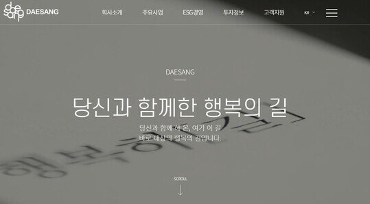 Daesang begins full-scale production of allulose, a natural sweetener ...