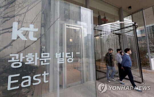 Kim Young-seop, former president of LG CNS, is nominated for KT's CEO : 네이트 뉴스