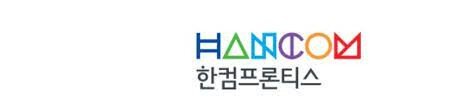 Hancom Frontis, which inflated sales, measures to designate auditors ...