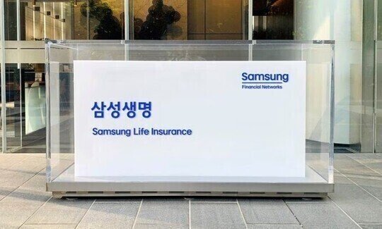 Samsung Life Insurance will maintain its dividend base date at the end ...