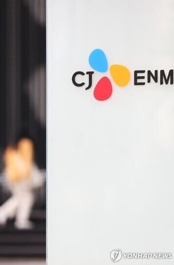 Hyundai Motor Securities expects CJ ENM to turn into a 1Q surplus due to baseball and idol ...
