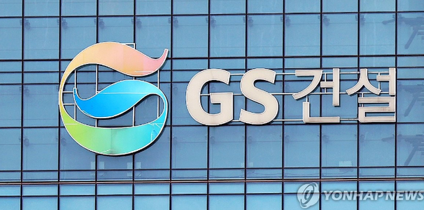 GS Engineering & Construction was caught using forged Chinese glass ...