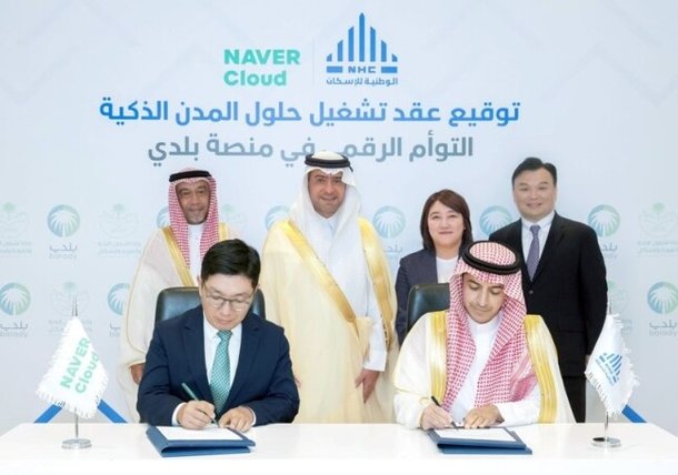 Naver has officially commenced its digital twin project in Saudi Arabia ...