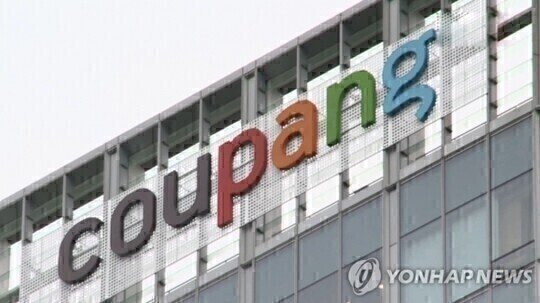 Coupang Logistics Services (CLS), has decided to directly employ over ...