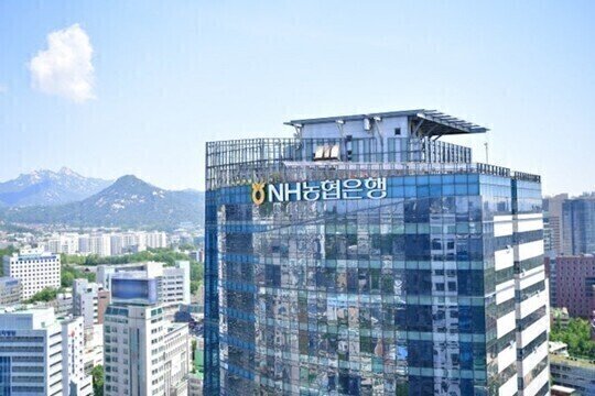 NongHyup Bank Launches Audit After Discovering Suspected Embezzlement ...
